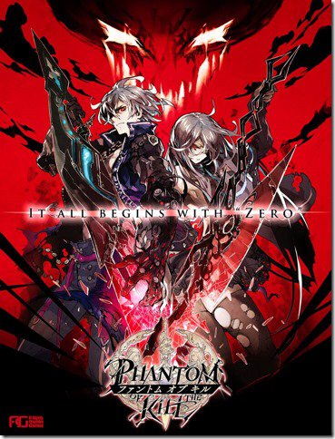 Nuevo personaje para 'Phantom of the Kill' - Geemu Geemu | ゲームゲーム