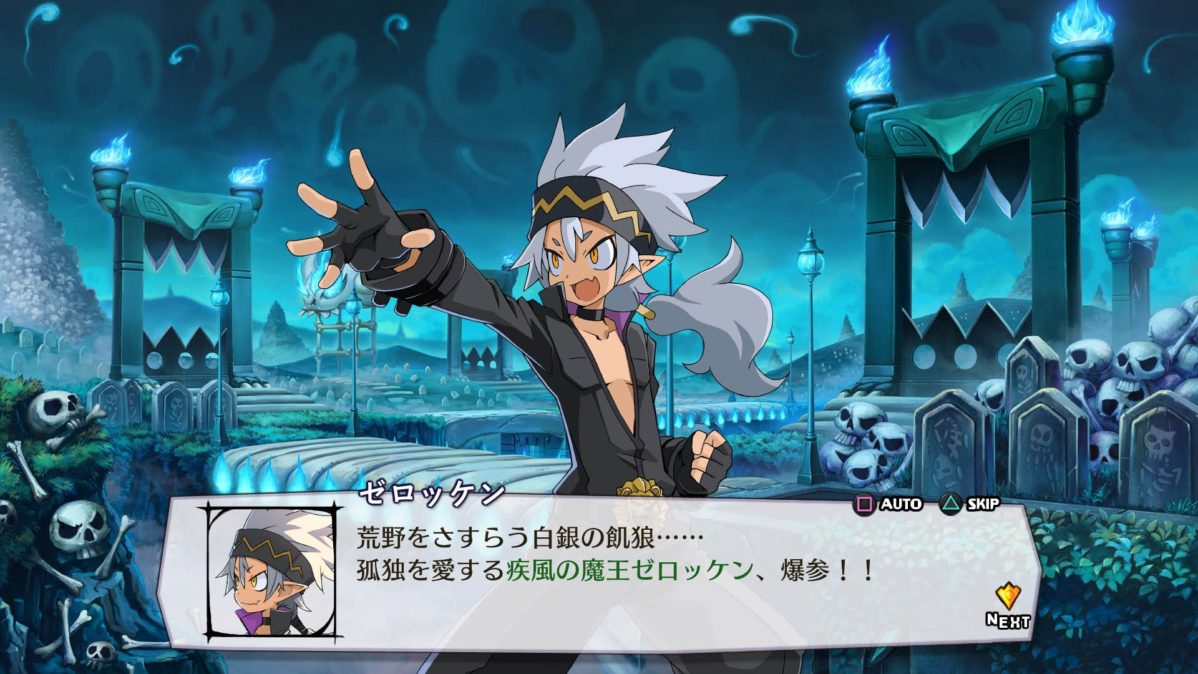 Vídeos de Zeroken y Christo de 'Disgaea 5' - Geemu Geemu | ゲームゲーム